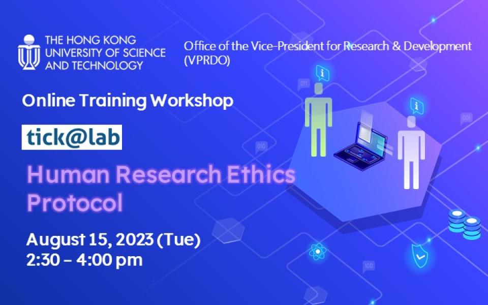 Tick@Lab Online Training Workshop - Human Research Ethics Protocol | 大學活動日曆 - 香港科技大學
